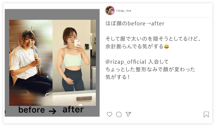 RIZAPの超効率的トレーニングなら短期間でカラダを引き締め。